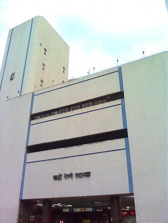 Vashi Railway Station (VSH) - Navi Mumbai