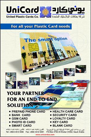 UNITED PLASTIC CARD - UNICARD - Dammam City