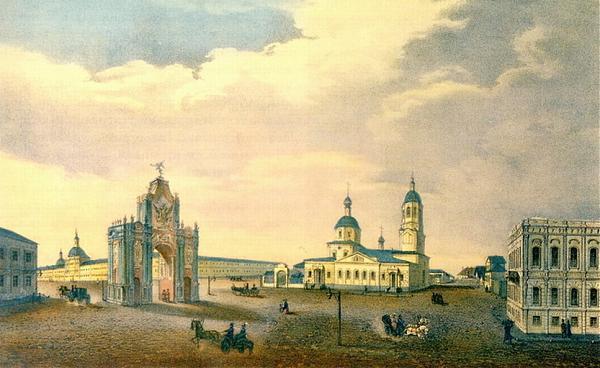 Place of the Red Gate - Moscow