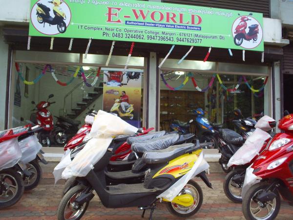 E-World manjeri-0483 3244062