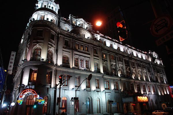 China Securities Museum (Astor House Hotel) - Shanghai