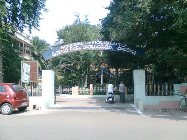 MUNICIPAL OFFICE PALAKOLLU - Palacole