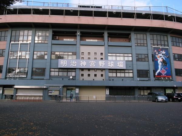 Meiji Jingu Stadium - Tokyo
