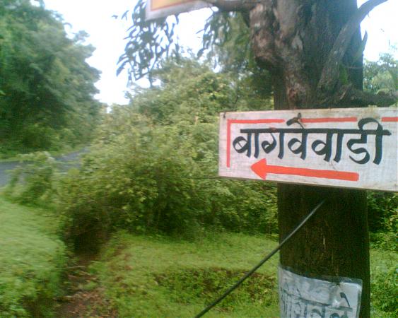 Rajapur Village - JungleKey.in Image