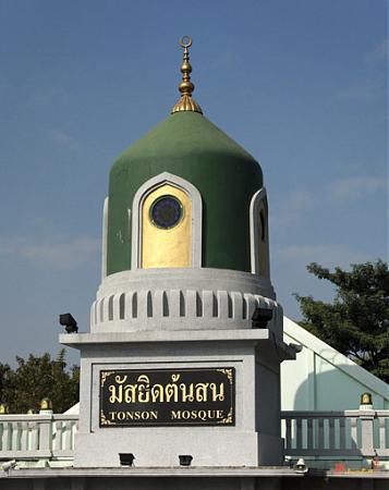 Tonson Mosque