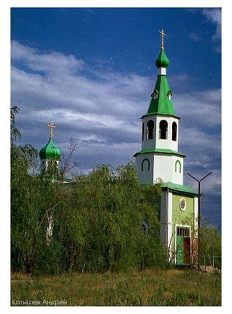 Krasny Kut | city, district center