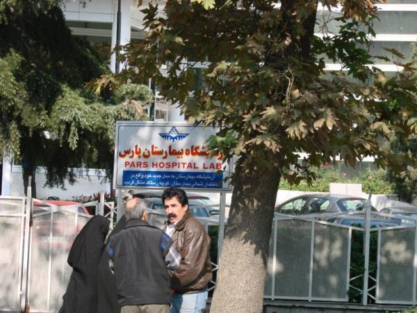 Pars Hospital - Tehran