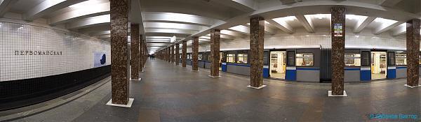 Pervomayskaya Metro Station - Moscow