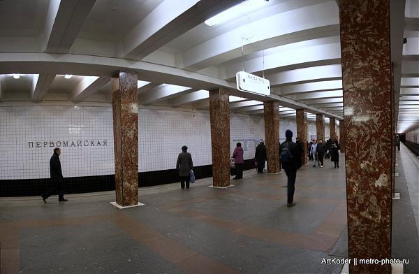 Pervomayskaya Metro Station - Moscow