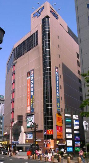 Keio Hachioji Shopping Center - Hachioji | shopping mall