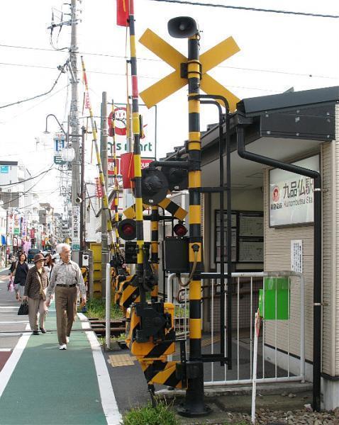 Kuhombutsu Station (Tokyu Oimachi Line) - Tokyo