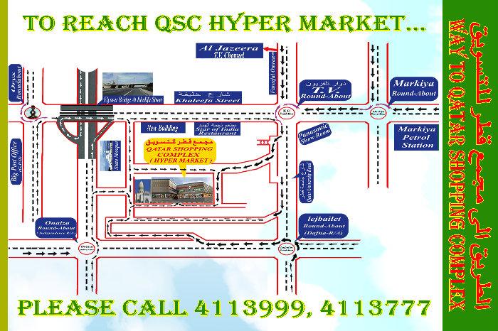 Qatar Shopping Complex - Hypermart - Doha | store / shop