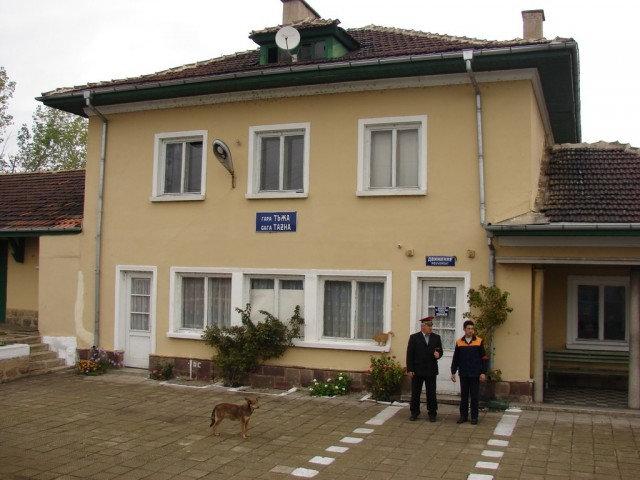Tazha train stop