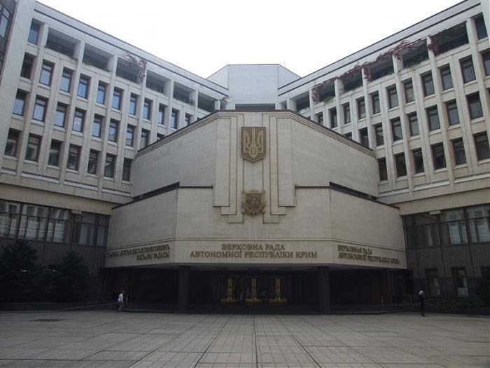 State Council of Crimea - Simferopol