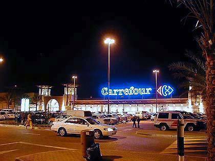 Muscat City Centre - Seeb