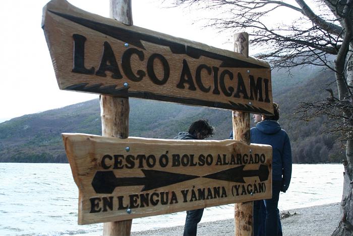 Lago Errázuriz (Chile) / Lago Acigami (Ex Lago Roca) (Argentina)