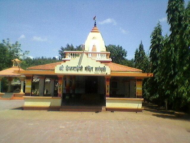 Kankavli - JungleKey.in Image