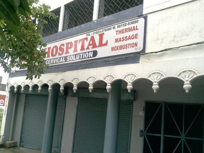 DEEP HOSPITAL OF DISC SPINE N CERVICAL SOLUTION.+919815293880. - Kahma