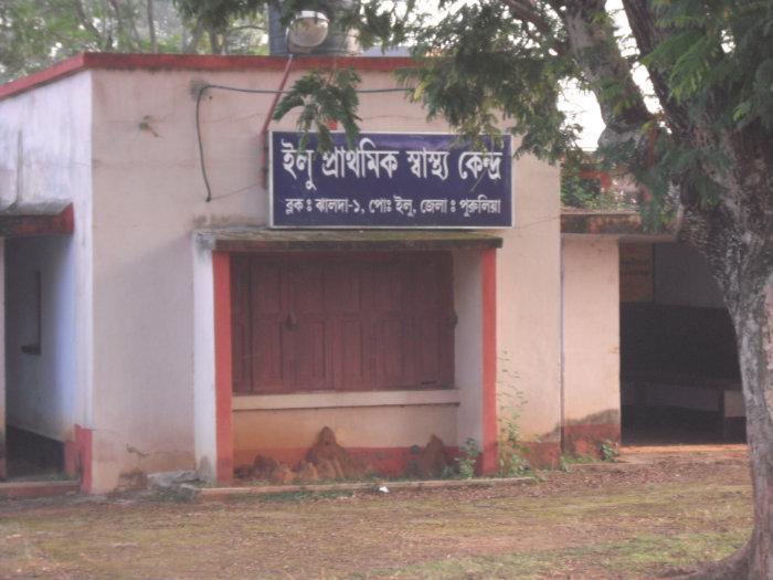 ILOO Hospital - Iloo