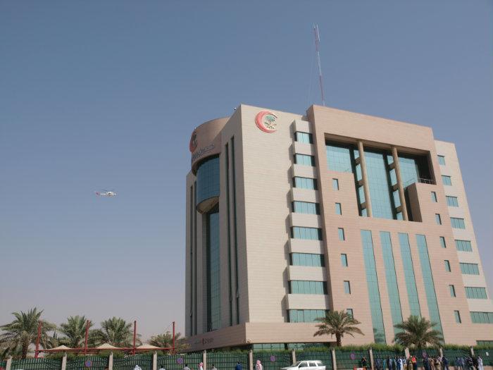 Saudi Red Crescent Authority Logo
