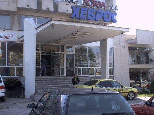 Hotel "Hebros" - Harmanli