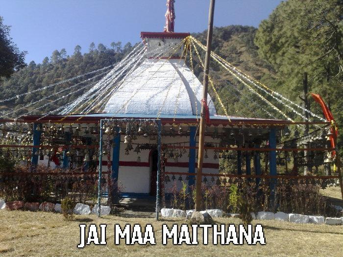 Shidhpeeth , Mata Bhagwati Maa "Mathiyana Devi " Mandir