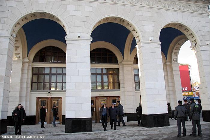 Taganskaya Metro Station (Circular Line) - Moscow