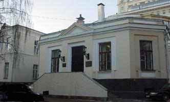 Institute of Europe at the Russian Academy of Sciences - Moscow