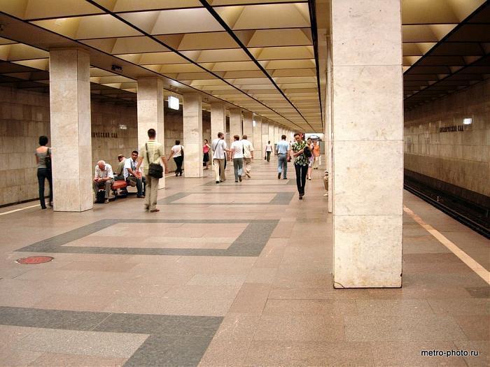 Botanichesky Sad Metro Station - Moscow