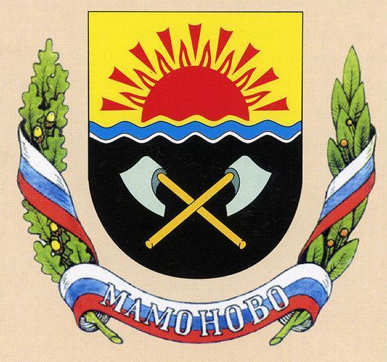 Mamonovo
