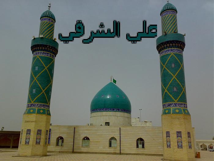 Al-Amarah City