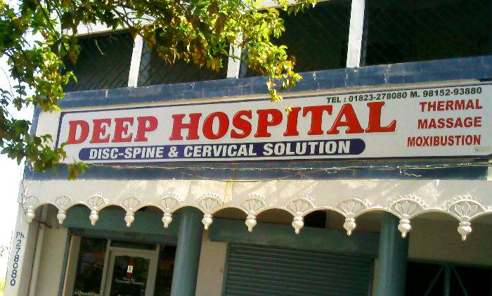 DEEP HOSPITAL OF DISC SPINE N CERVICAL SOLUTION.+919815293880. - Kahma