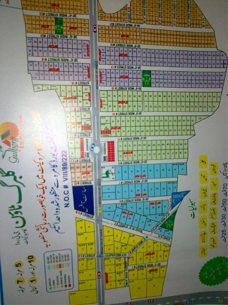 Gulberg Town Kamra Cantt , Pakistan