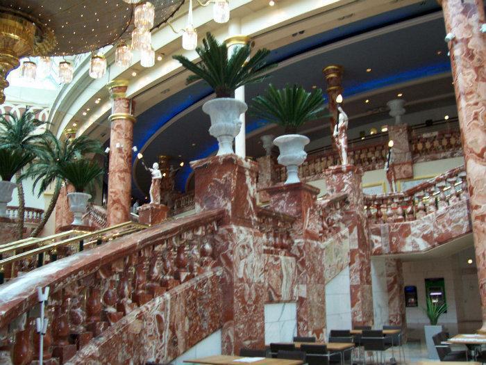 The Trafford Centre