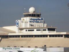 Kuwait International Airport (T1)