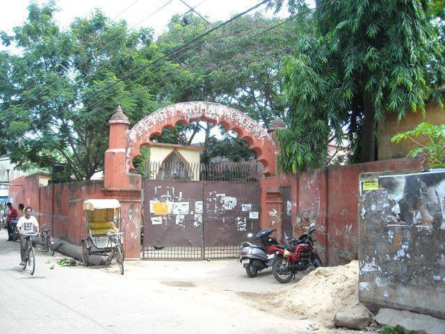 P. M. Academy - Cuttack(କଟକ)