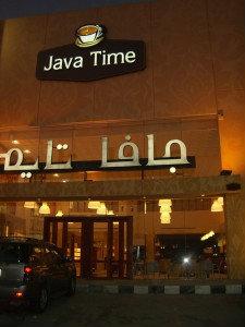Java Time - Al Riyadh