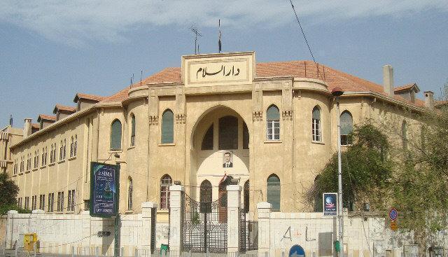 Dar As-salam School - Damascus | Roman Catholic school