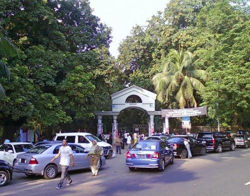 Ramna Park Entrance Gate- Arunodoy - Dhaka
