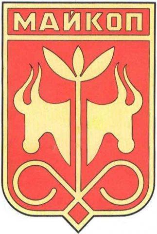Maykop (English)