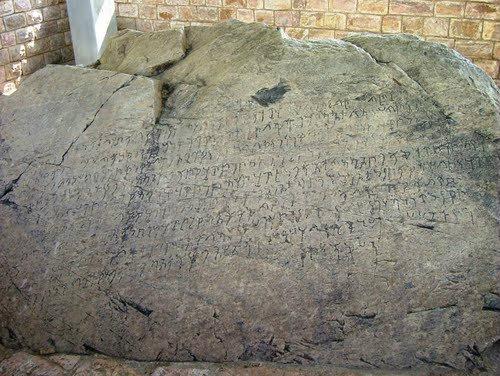 Shahbazgarhi Rock Edicts