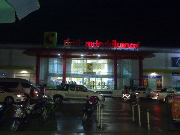 Big C supermarket