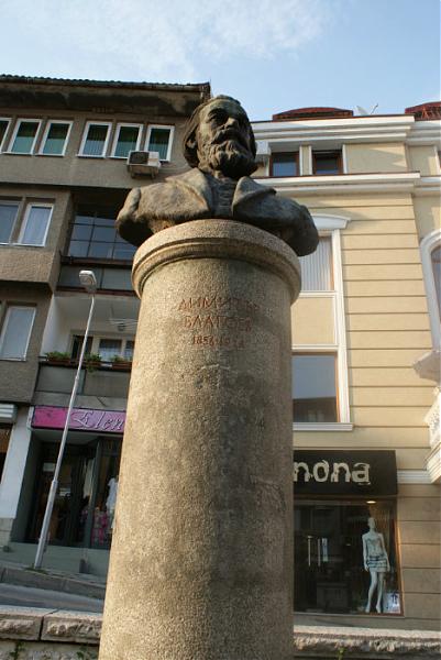 Bust of Dimitar Blagoev - Veliko Tarnovo