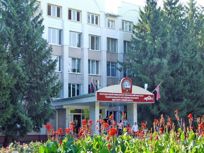 Volgodonsk Engineering and Technical Institute (branch) of the National ...