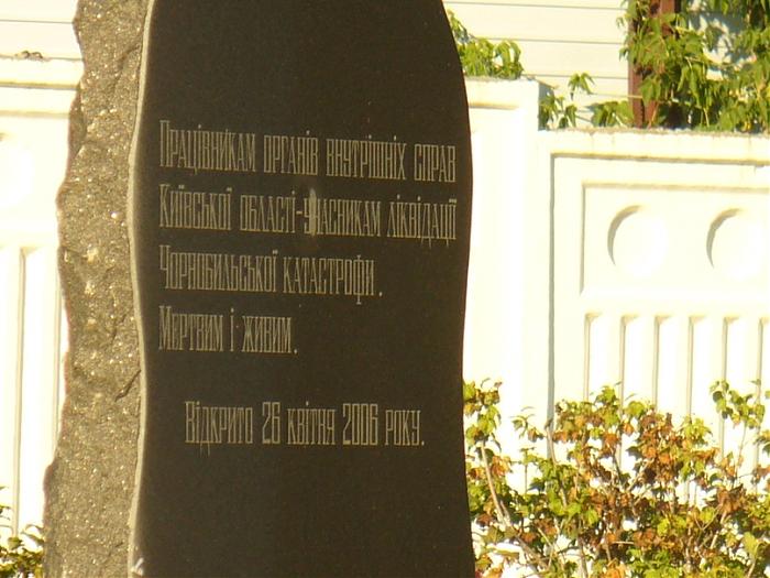 Chapel near Police College