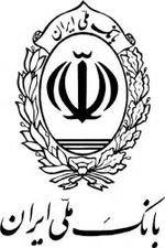 Melli Bank - Mashhad Resalat