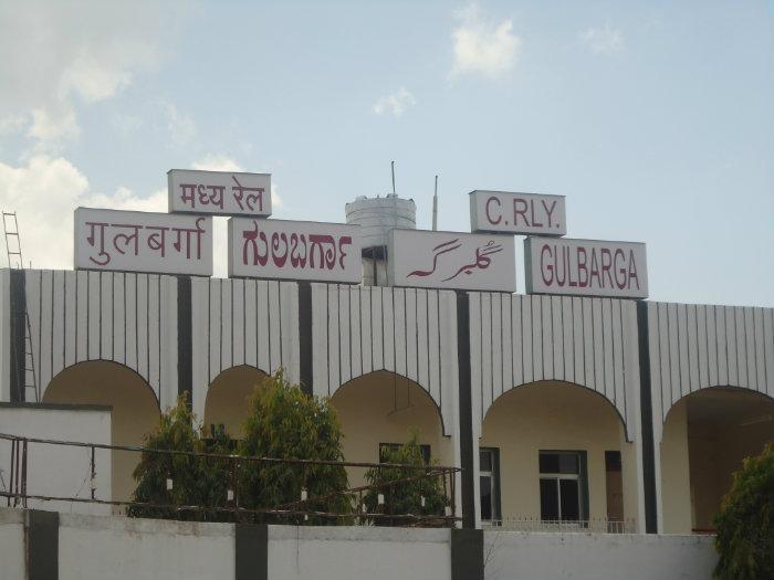 Gulbarga Railway Station - Kalaburagi (Gulbarga)