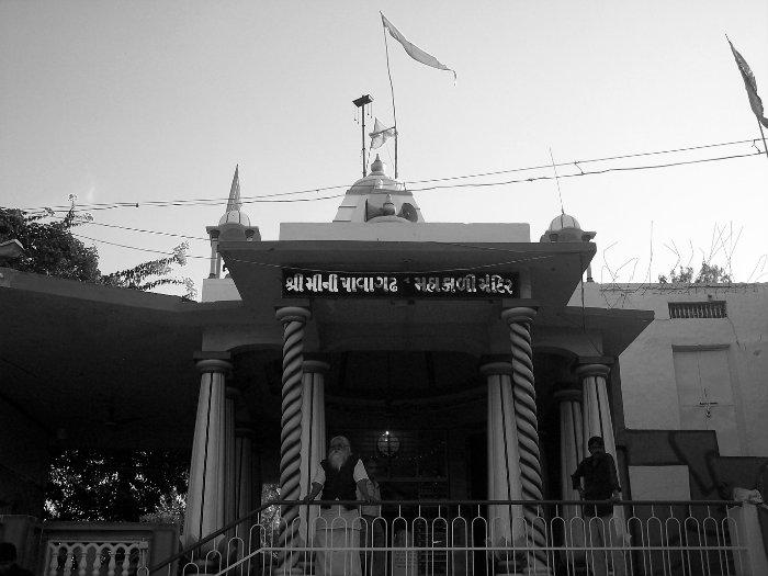 mini pavagadh shri mahakalimataji temple VAKTAPUR