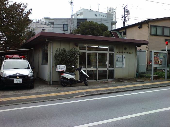 Tsurugamine Koban - Yokohama