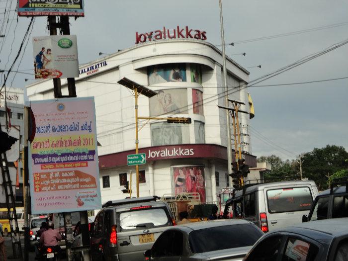 Joy Alukkas Wedding Centre. - Thiruvalla